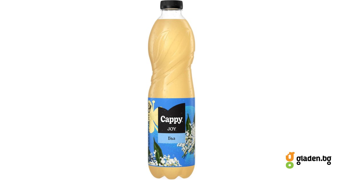 Cappy Joy Бъз на цена от 1.69 € за 1.5 л | Gladen.bg