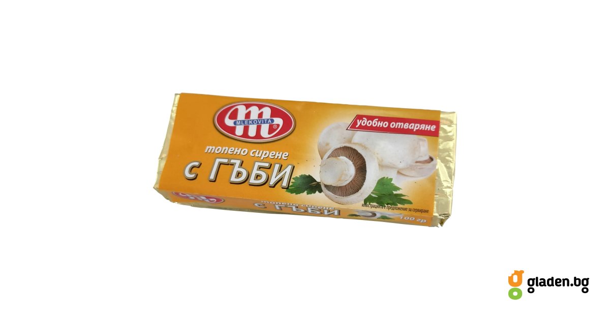 Mlekovita топено сирене с гъби, блок на цена от 1.39 € за 100 г | Gladen.bg